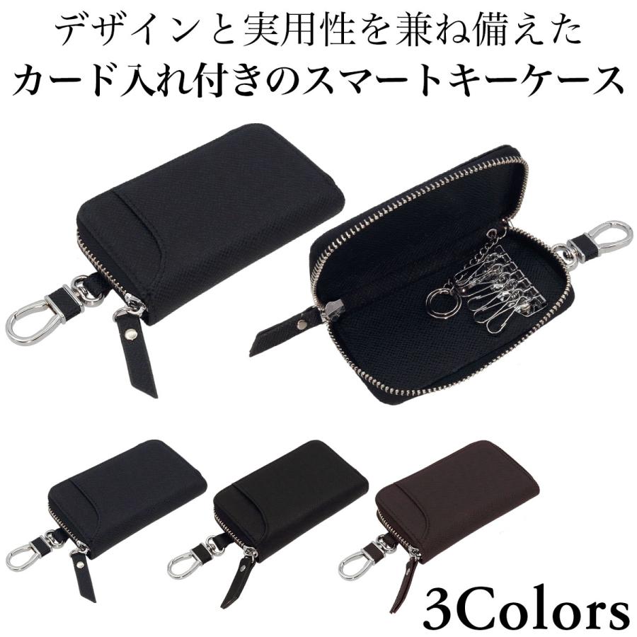 キーケース スマートキーケース レディース メンズ 可愛い おしゃれ コンパクト 小さい スマートキー リモコンキー スマートキーカバー キーレスカバー 車 :Y-3504-3506 ...