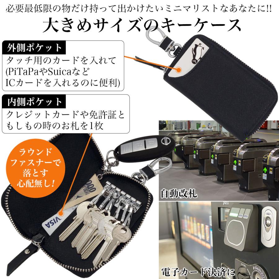 キーケース スマートキーケース レディース メンズ 可愛い おしゃれ コンパクト 小さい スマートキー リモコンキー スマートキーカバー キーレスカバー 車 :Y-3504-3506 ...