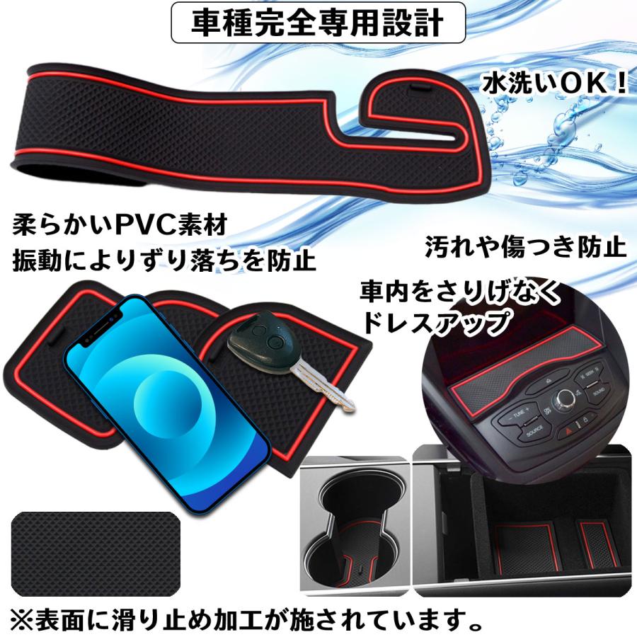 スイフト ポケットマット ラバーマット スズキ フロアマット すべり止めシート ゴムマット 騒音防止 キズ防止 車種専用設計 12枚セット カスタム ネグエス : Negesu - 通販 ...