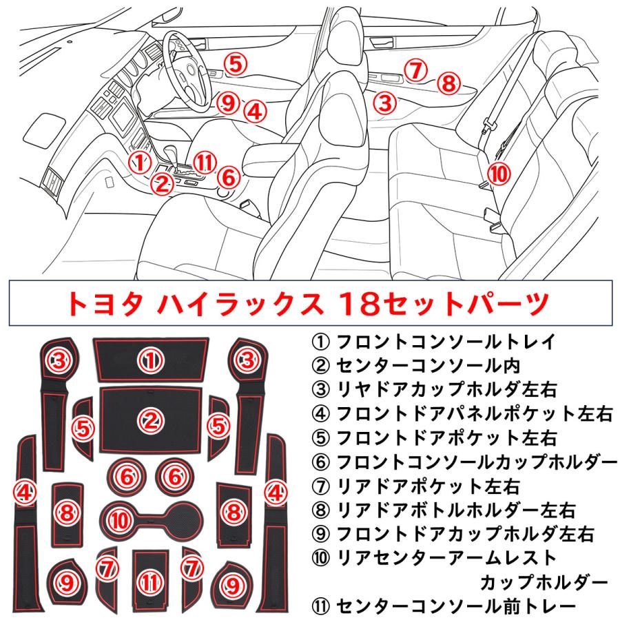 ハイラックス ポケットマット ラバーマット トヨタ フロアマット すべり止めシート ゴムマット 騒音防止 キズ防止 車種専用設計 18枚セット ネグエス :Y-3824-3827:Negesu ...