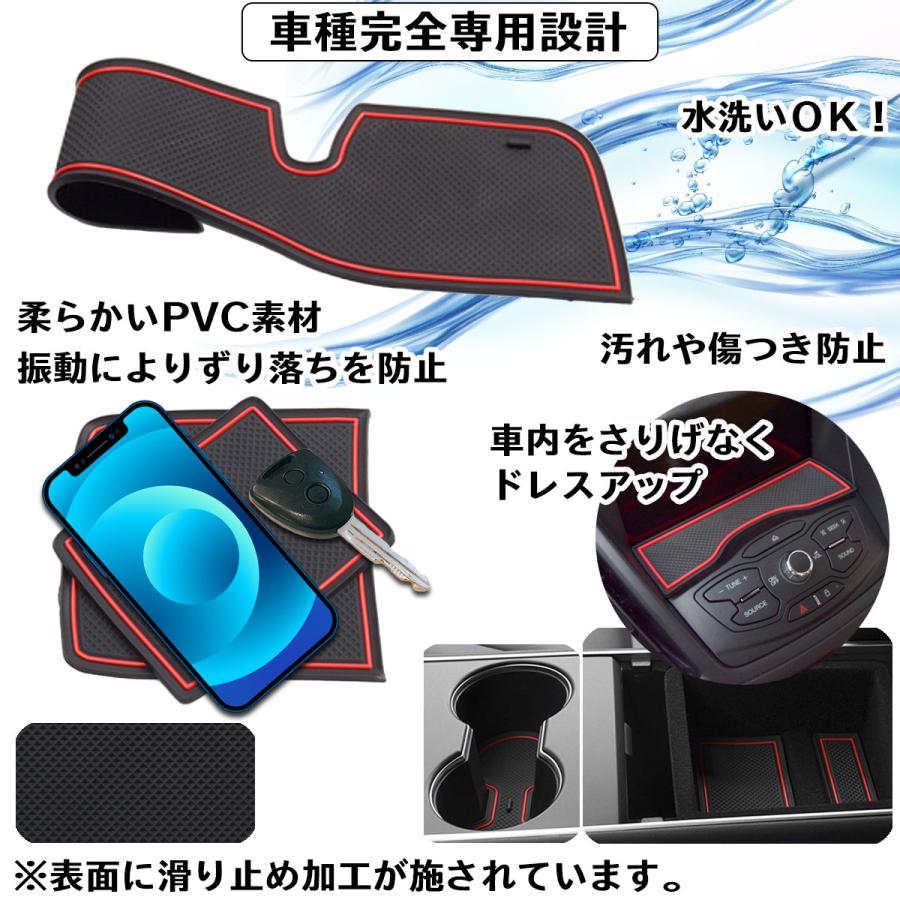 キックス ポケットマット ラバーマット 日産 フロアマット すべり止めシート ゴムマット コンソールマット 騒音防止 キズ防止 車種専用設計 13枚セット ネグエス : y-3848-3851 ...