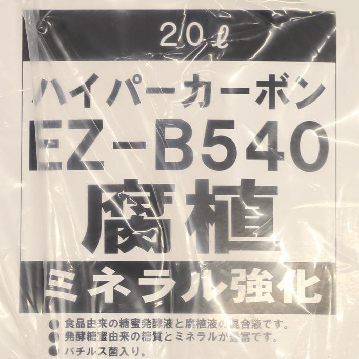 ハイパーカーボンEZ-B540 20L エンザイム 肥料 液肥 メーカー直送 : ネギ参謀オンラインショップ Yahoo!店 - 通販 ...