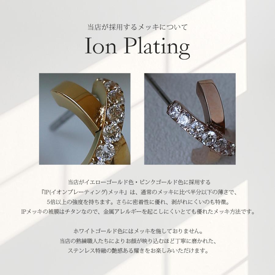 [両耳販売] 金属アレルギー対応 ピアス セカンドピアス キャッチ スタッド ステンレス316L スワロフスキー キュービック ハーフエタニティー WG/YG/PGの3色 :w1s15 ...