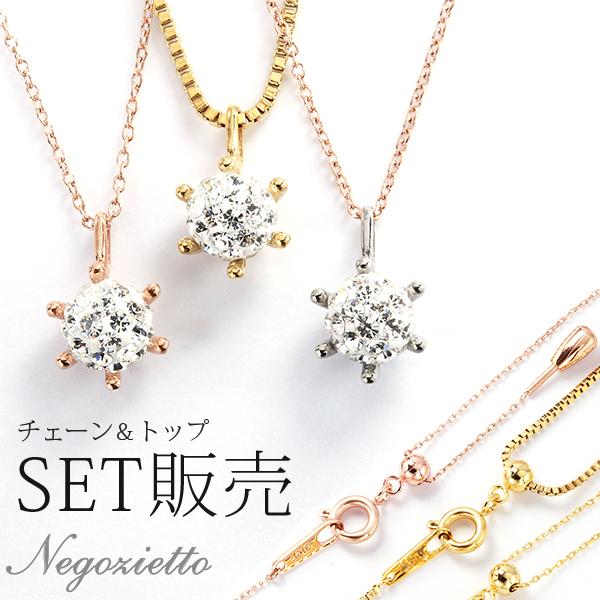 ネックレス 金属アレルギー対応 ペンダント ステンレス316L YG/PG色 43cm クリスタルボール : 金属アレルギー専門店 Negozietto - 通販 - Yahoo!ショッピング