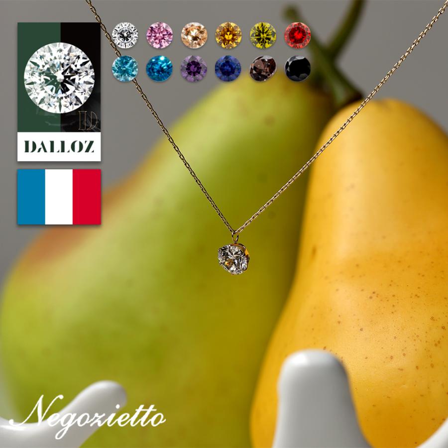 ネックレス 金属アレルギー対応 ペンダント ステンレス316L YG色 43cm トリプルエクセレント キュービック : 金属アレルギー専門店 Negozietto - 通販 - Yahoo ...