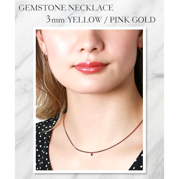 ネックレス 金属アレルギー対応 ペンダント ステンレス316L YG/PG色 43cm 誕生石 (1/2/3/8/11月 etc.) : 金属アレルギー専門店 Negozietto - 通販 ...