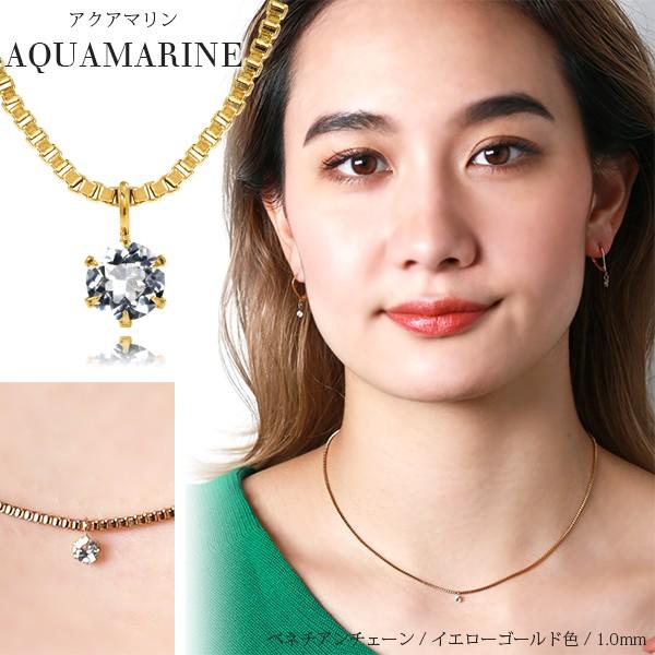 ネックレス 金属アレルギー対応 ペンダント ステンレス316L YG/PG色 43cm 誕生石 (3/6/10/12月 etc.) : 金属アレルギー専門店 Negozietto - 通販 ...