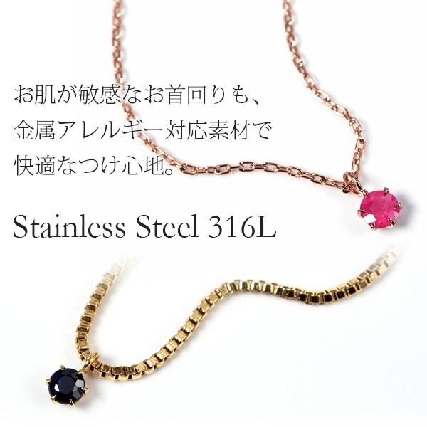 ネックレス 金属アレルギー対応 ペンダント ステンレス316L YG/PG色 43cm 誕生石 (5/7/9月) : 金属アレルギー専門店 Negozietto - 通販 - Yahoo!ショッピング