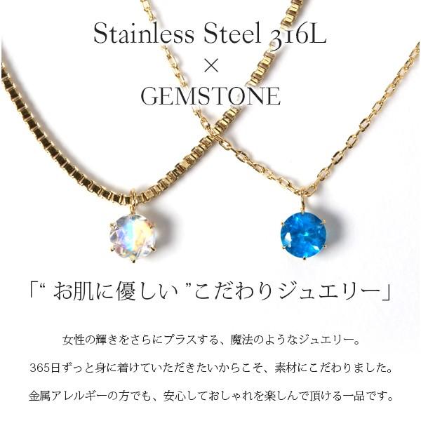 ネックレス 金属アレルギー対応 ペンダント ステンレス316L YG/PG色 43cm 誕生石 (06月 etc.) : 金属アレルギー専門店 Negozietto - 通販 - Yahoo ...