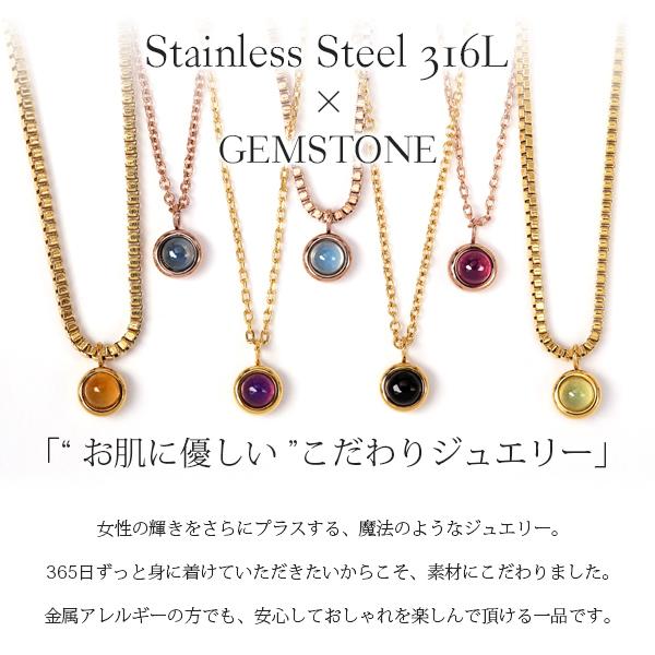 ネックレス 金属アレルギー対応 ペンダント ステンレス316L YG/PG色 43cm 誕生石 (1/2/8/11月 etc.) : 金属アレルギー専門店 Negozietto - 通販 ...