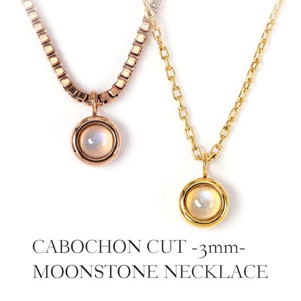 ネックレス 金属アレルギー対応 ペンダント ステンレス316L YG/PG色 43cm ムーンストーン :w1s45-pts019ypg:金属アレルギー専門店 Negozietto - 通販 ...