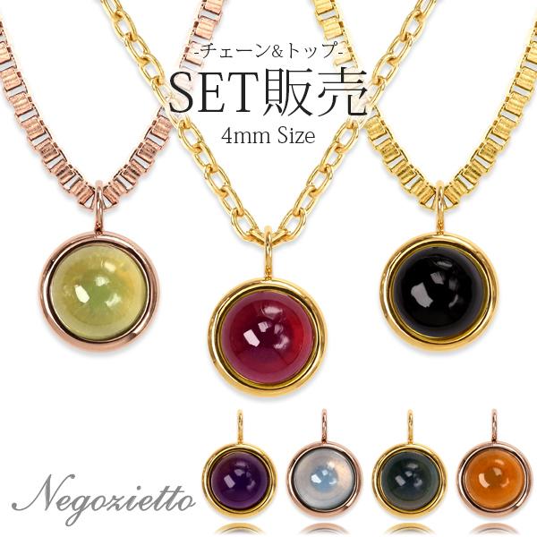 ネックレス 金属アレルギー対応 ペンダント ステンレス316L YG/PG色 43cm 誕生石 (1/2/8/11月 etc.) : 金属アレルギー専門店 Negozietto - 通販 ...