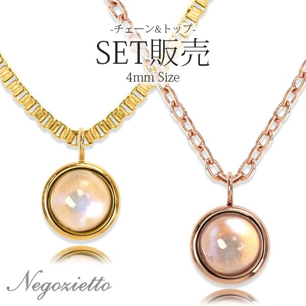 ネックレス 金属アレルギー対応 ペンダント ステンレス316L YG/PG色 43cm ムーンストーン : 金属アレルギー専門店 Negozietto - 通販 - Yahoo!ショッピング