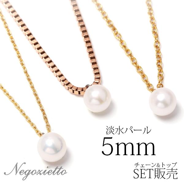 ネックレス 金属アレルギー対応 ペンダント ステンレス316L YG/PG色 43cm 淡水パール : 金属アレルギー専門店 Negozietto - 通販 - Yahoo!ショッピング