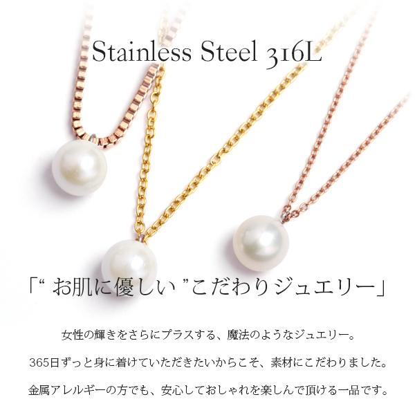 ネックレス 金属アレルギー対応 ペンダント ステンレス316L YG/PG色 43cm 本パール : 金属アレルギー専門店 Negozietto - 通販 - Yahoo!ショッピング