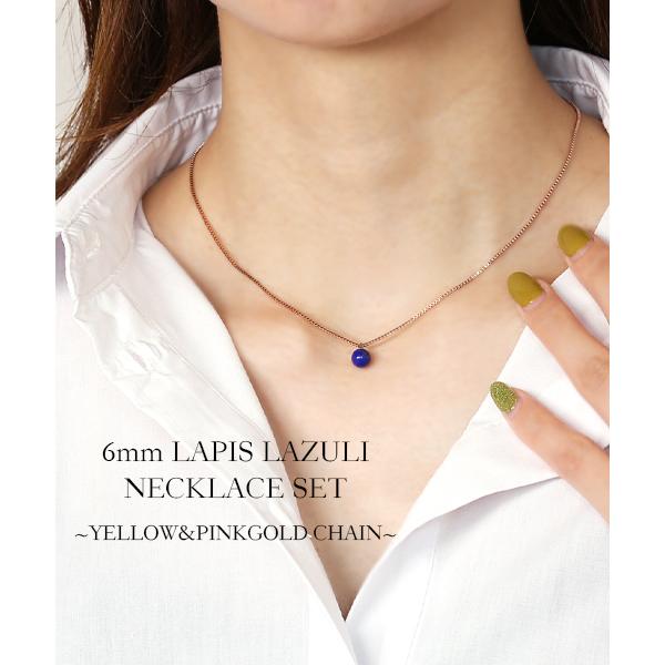ネックレス 金属アレルギー対応 ペンダント ステンレス316L YG/PG色 43cm ラピスラズリー : w1s45-pts028ypg : 金属アレルギー専門店 Negozietto ...