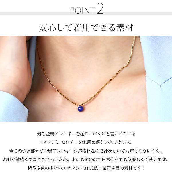 ネックレス 金属アレルギー対応 ペンダント ステンレス316L YG/PG色 43cm ラピスラズリー : w1s45-pts028ypg : 金属アレルギー専門店 Negozietto ...