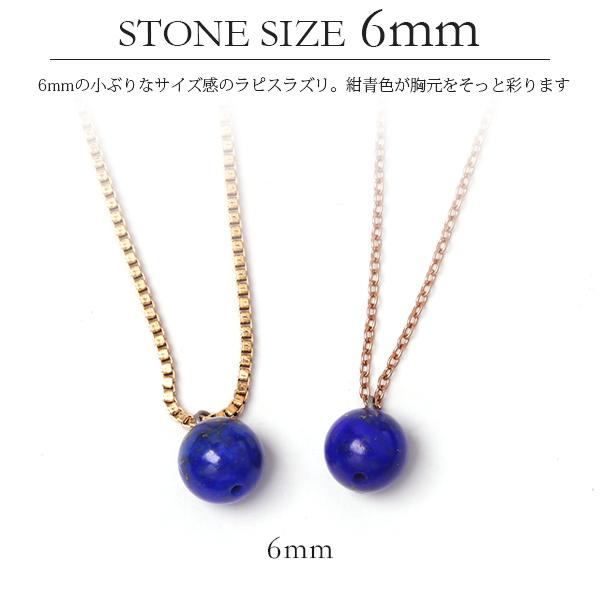 ネックレス 金属アレルギー対応 ペンダント ステンレス316L YG/PG色 43cm ラピスラズリー : w1s45-pts028ypg : 金属アレルギー専門店 Negozietto ...