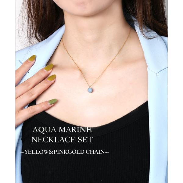 ネックレス 金属アレルギー対応 ペンダント ステンレス316L YG/PG色 43cm ミルキーアクアマリン : 金属アレルギー専門店 Negozietto - 通販 - Yahoo!ショッピング