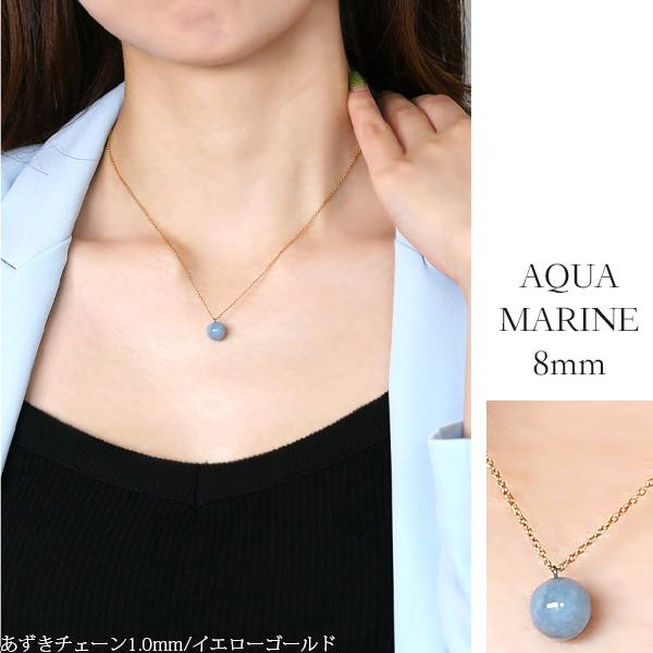 ネックレス 金属アレルギー対応 ペンダント ステンレス316L YG/PG色 43cm ミルキーアクアマリン : 金属アレルギー専門店 Negozietto - 通販 - Yahoo!ショッピング