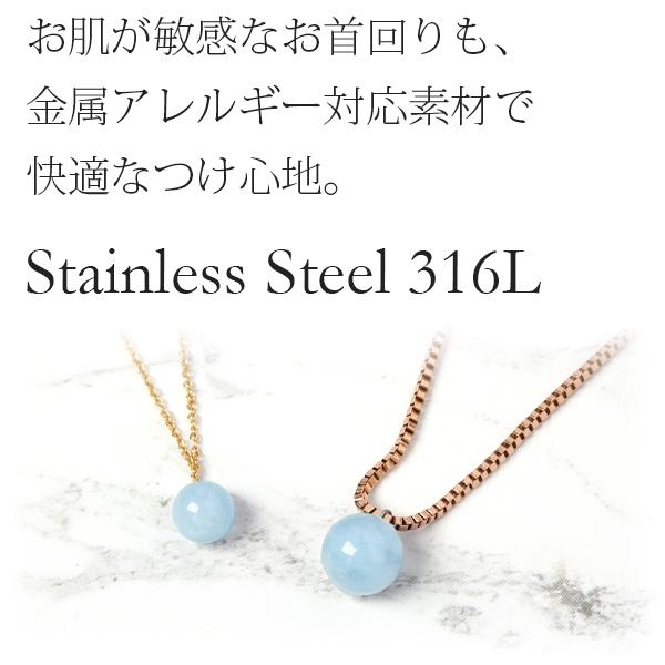 ネックレス 金属アレルギー対応 ペンダント ステンレス316L YG/PG色 43cm ミルキーアクアマリン : 金属アレルギー専門店 Negozietto - 通販 - Yahoo!ショッピング