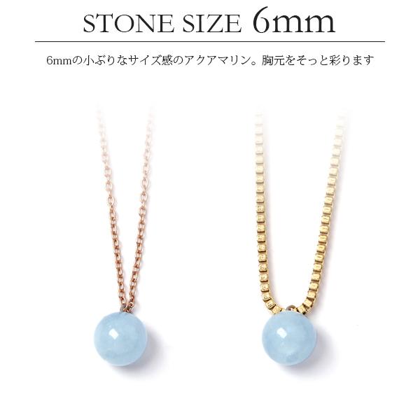 ネックレス 金属アレルギー対応 ペンダント ステンレス316L YG/PG色 43cm ミルキーアクアマリン : 金属アレルギー専門店 Negozietto - 通販 - Yahoo!ショッピング