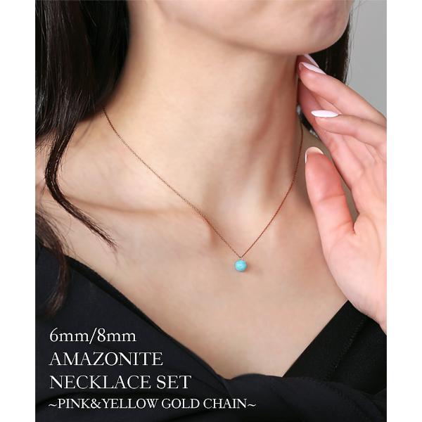 金属アレルギー対応 ネックレス ステンレス316L YG/PG色 43cm 5種類 長さ調整フリー チェーン 天然石 アマゾナイト 6/8mm 丸玉 YG/PGの2色 :w1s45 ...