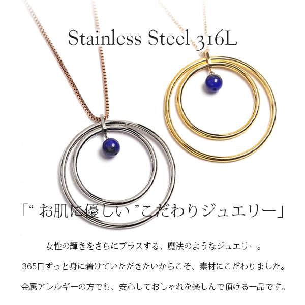 ネックレス 金属アレルギー対応 ペンダント ステンレス316L YG/PG色 43cm ラピスラズリー : 金属アレルギー専門店 Negozietto - 通販 - Yahoo!ショッピング