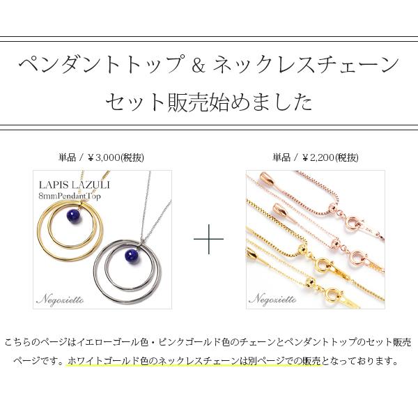 ネックレス 金属アレルギー対応 ペンダント ステンレス316L YG/PG色 43cm ラピスラズリー : 金属アレルギー専門店 Negozietto - 通販 - Yahoo!ショッピング