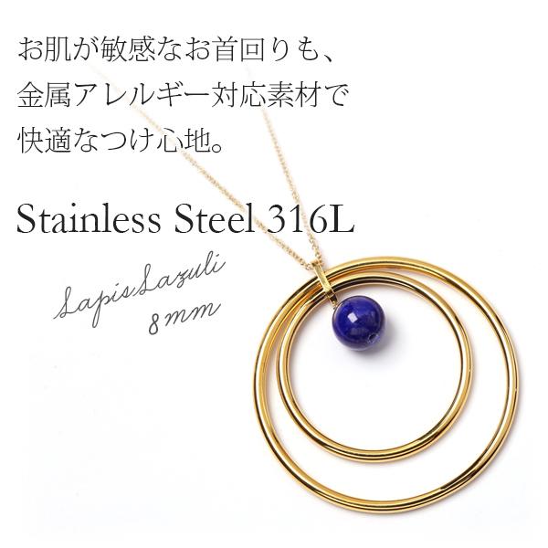 ネックレス 金属アレルギー対応 ペンダント ステンレス316L YG/PG色 43cm ラピスラズリー : 金属アレルギー専門店 Negozietto - 通販 - Yahoo!ショッピング