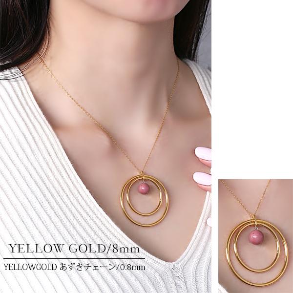 金属アレルギー対応 ネックレス ステンレス316L YG/PG色 43cm 5種類 長さ調整フリー チェーン 天然石 ロードナイト(薔薇輝石) 6/8mm 丸玉 2連 パイプ WG/YGの2色 ...