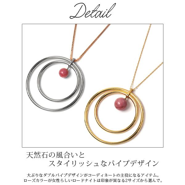 ネックレス 金属アレルギー対応 ペンダント ステンレス316L YG/PG色 43cm ロードナイト : w1s45-pts042ypg : 金属アレルギー専門店 Negozietto ...