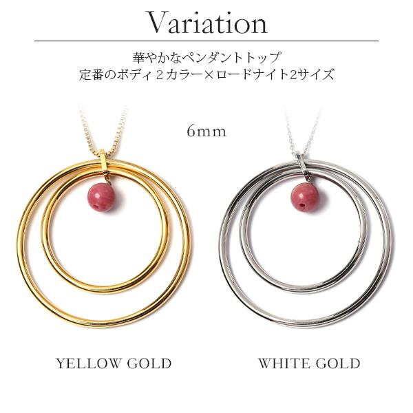 金属アレルギー対応 ネックレス ステンレス316L YG/PG色 43cm 5種類 長さ調整フリー チェーン 天然石 ロードナイト(薔薇輝石) 6/8mm 丸玉 2連 パイプ WG/YGの2色 ...