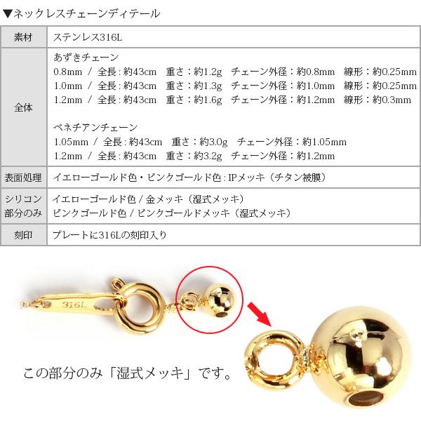 金属アレルギー対応 ネックレス ステンレス316L YG/PG色 43cm 5種類 長さ調整フリー チェーン 天然石 誕生石 (1/2/3/8/11月) 4mm ローズカット YG/PGの2色 ...