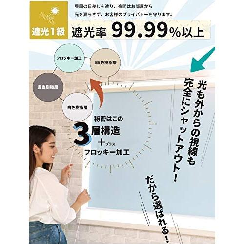 遮光1級 断熱 防音ロールスクリーン＊アゲインストピンク 幅180×丈210cm 1本 : ねいろ店 - 通販 - Yahoo!ショッピング