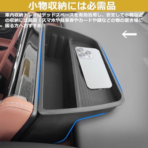 Temiry トヨタ専用 アルファード/ヴェルファイア 40系 ダッシュボードトレイ コンソール トレイ 収納 ボックス 車種汎用 車内収納 ア : ねいろ店 - 通販 - Yahoo!ショッピング