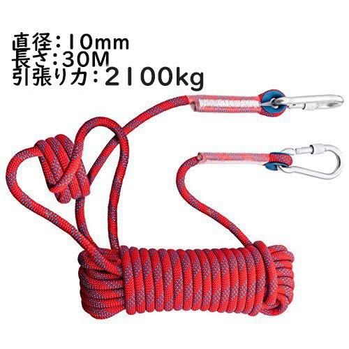 focous 多目的ロープ 10mm 10M/20M/30M 引張力2100kg 48本ナイロン芯 アウトドア キャンプ 樹木伐採 窓清掃 カラ : ねいろ店 - 通販 - Yahoo!ショッピング