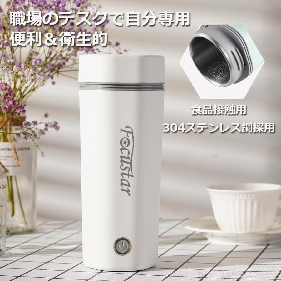 Focustar 電気ケトル ポータブル トラベル 小型 350ML 旅行 110V 5分急速沸かし 空焚き防止 真空断熱 漏れない 水筒 電気 : ku2cdd9a4d05 : ねいろ店 ...