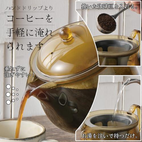 曙産業 われない 珈琲急須 後ろ手 270ml TW-3771 : ねいろ店 - 通販 - Yahoo!ショッピング