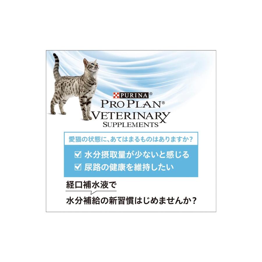 ピュリナ プロプラン ベテリナリー サプリメント ハイドラケア猫用 510g 85gx6袋 : ku40743358c8 : ねいろ店 - 通販 - Yahoo!ショッピング