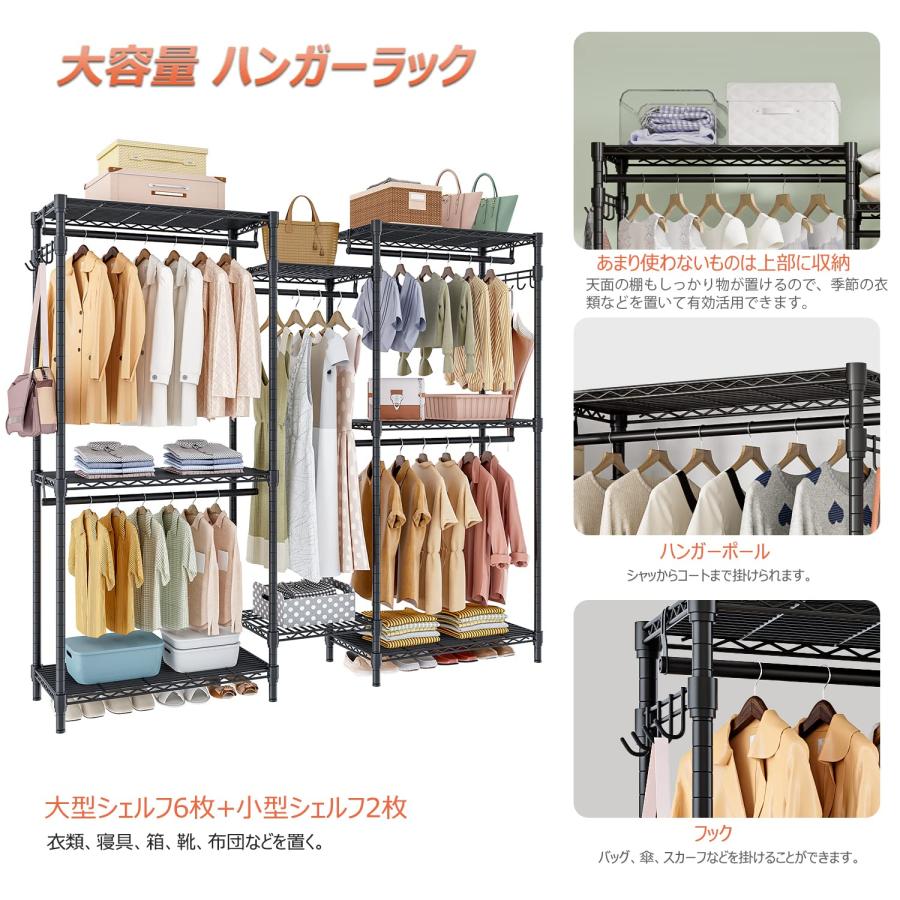 ワードローブ ハンガーラック 大容量 収納ラック 洋服ラック コート掛け 頑丈 棚板高さ調節 新生活 ホワイト 幅187×奥行44×高さ194c : ku56b407b202 : ねいろ店 ...