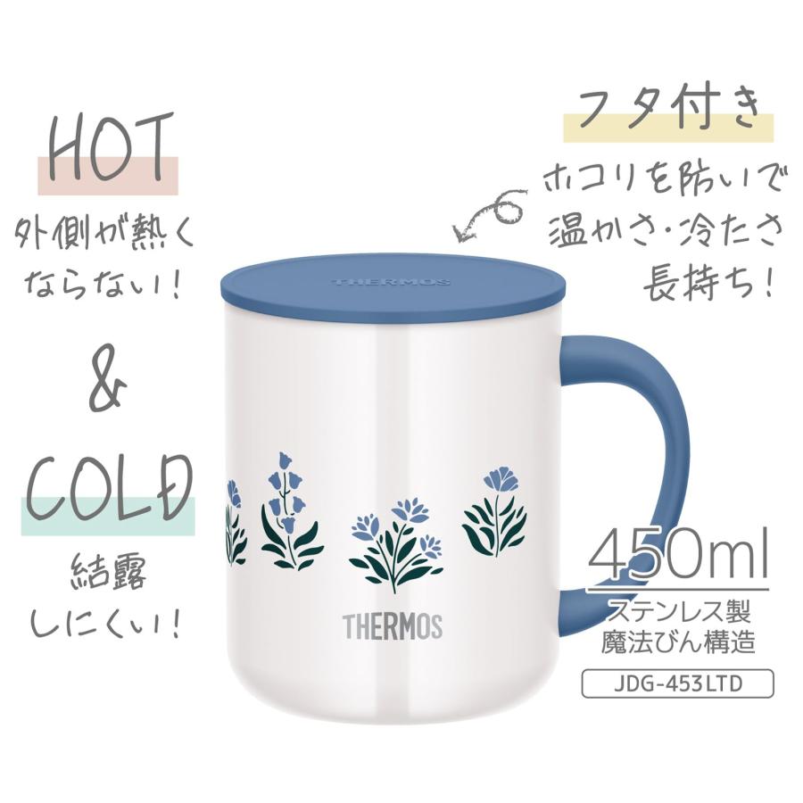 サーモス 真空断熱マグカップ 450ml ブルー JDG-453LTD BL : ku5f7d386009 : ねいろ店 - 通販 - Yahoo!ショッピング