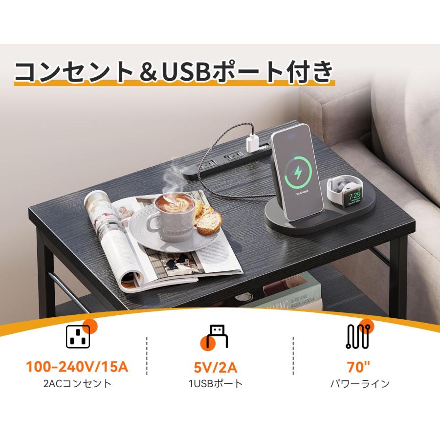 KKL サイドテーブル ナイトテーブル ベッドサイドテーブル コンセント付き 40×30×70cm 引き出し付き 収納付き ベッド横 ブラック : ku70322fa229 : ねいろ店 ...