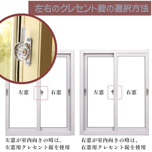 Quikaboo サッシ ロック クレセント錠 窓 鍵 ネジロック ウインドロック カムラッチハンドル スライド クレセント 2個セット : ねいろ店 - 通販 - Yahoo!ショッピング