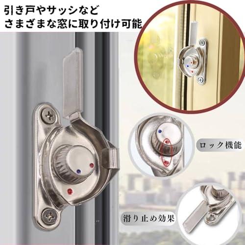 Quikaboo サッシ ロック クレセント錠 窓 鍵 ネジロック ウインドロック カムラッチハンドル スライド クレセント 2個セット : ねいろ店 - 通販 - Yahoo!ショッピング