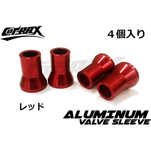 COTRAXアルミエアバルブスリーブ 4個set TR413 ゴムバルブ用 軽量アルミ製 全12色 エアバルブキャップ ホイール バルブ保護 ド : ねいろ店 - 通販 - Yahoo!ショッピング