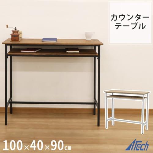 エイアイテックAITECH AIS カウンターテーブル ブラウン 幅100x奥40x高90cm ABX-01 BR : ねいろ店 - 通販 - Yahoo!ショッピング
