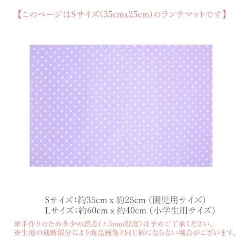 miwaki ランチョンマット 布製 子供 女の子 幼稚園 保育園 シンプル お名前タグ付き モチーフ ブラック ゴールド ミニ ハート BK ...