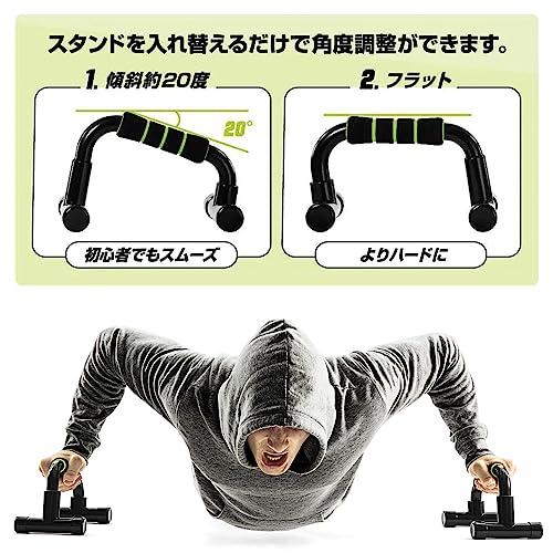 La-VIEラヴィ 2段階角度調整式 プッシュアップバー 2個セット 腕立て伏せ 傾斜 3B-3043 メーカー純正品 : ねいろ店 - 通販 - Yahoo!ショッピング