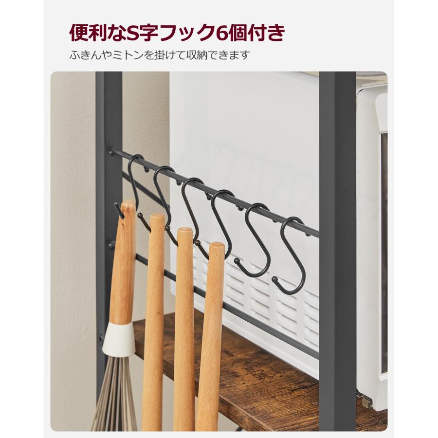 VASAGLE レンジボード レンジ台 キッチンラックレンジラックレンジ台 スライド棚付き 大型レンジ対応 キッチンワゴン 食器棚 キッチン収納 : kuda5347843a : ねいろ店 ...